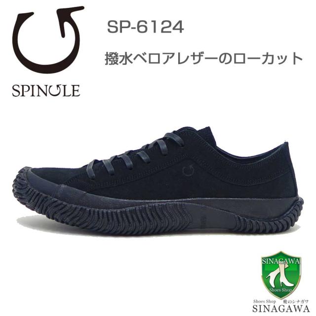 スピングル SPINGLE SP-6124（メンズ）ブラック (05)   撥水 スエード 天然皮革 スニーカー ラバーソール カップインソール ビジネスシューズ「靴」