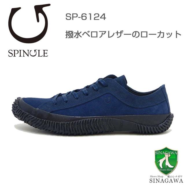 スピングル SPINGLE SP-6124（メンズ）ネイビー (39)   撥水 スエード 天然皮革 スニーカー ラバーソール カップインソール ビジネスシューズ「靴」