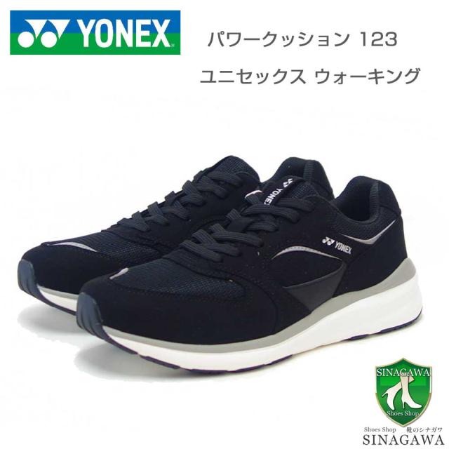ヨネックス YONEX 123 007 ブラック（ユニセックス） 撥水 快適ウォーキング パワークッションプラス メッシュ素材 楽々フィット 3.5E 膝 腰 負担軽減 男女兼用 旅行 靴