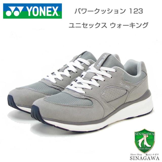 ヨネックス YONEX 123 010 グレー（ユニセックス） 撥水 快適ウォーキング パワークッションプラス メッシュ素材 楽々フィット 3.5E 膝 腰 負担軽減 男女兼用 旅行 靴