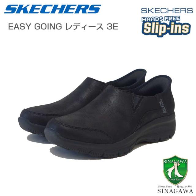 スケッチャーズ SKECHERS EASY GOING ドライブ オン 158630 BBK ブラック （レディース） 人工皮革 リラックスドフィット(3E) スニーカー レディース ハンズフリー  「靴」