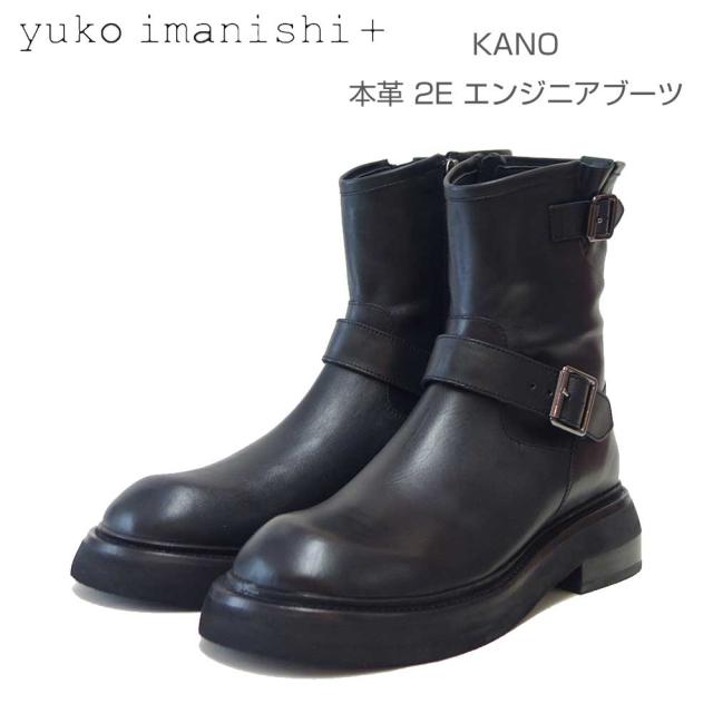 yuko imanishi ＋ ユーコ イマニシ＋ KANO 757049 ブラック サイドジップブーツ  5cmヒール エンジニア ショート ミドルブーツ ショート  「靴」