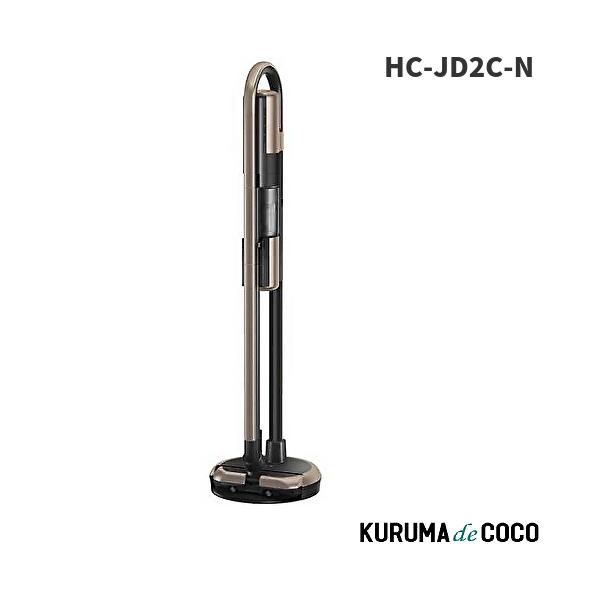 三菱サイクロン式コードレススティッククリーナー HC-JD2C-N  iNSTICK ZUBAQ 充電式 スタンド一体型 マットグランゴールド