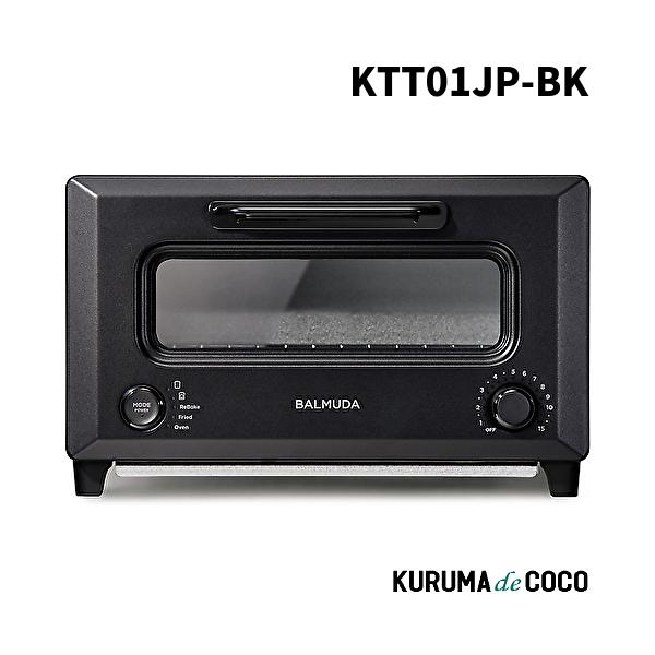 BALMUDA バルミューダ KTT01JP-BK リベイクトースター BALMUDA ReBakerブラック
