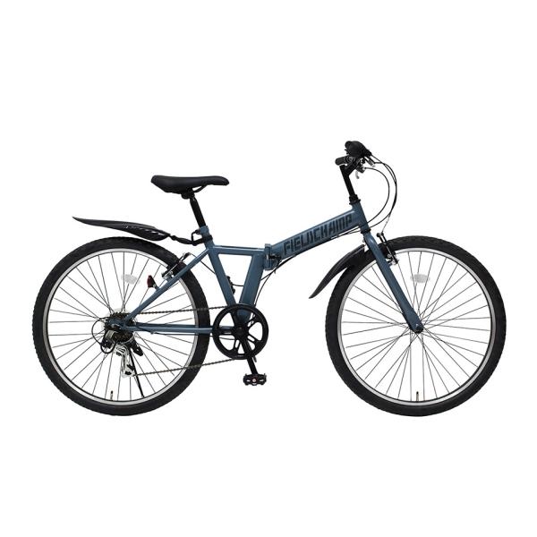 ミムゴ MG-FCP266GY 26インチ6段折畳みマウンテンバイクGY