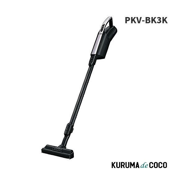 日立 HITACHI 掃除機 PKV-BK3K-V コードレススティッククリーナー かるパックスティック 紙パック式 1.1kg ライトラベンダー