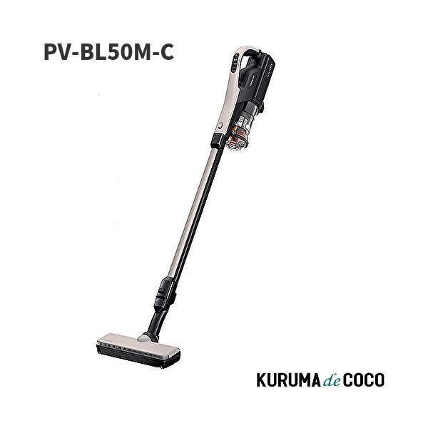 日立 掃除機 PV-BL50M-C サイクロン式 コードレススティッククリーナー パワかるスティック ベージュ