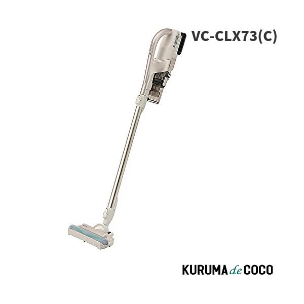 東芝 サイクロン式スティッククリーナー VC-CLX73-C 充電式 メタリックベージュ 収納スタンド付き TORNEO cordless 掃除機