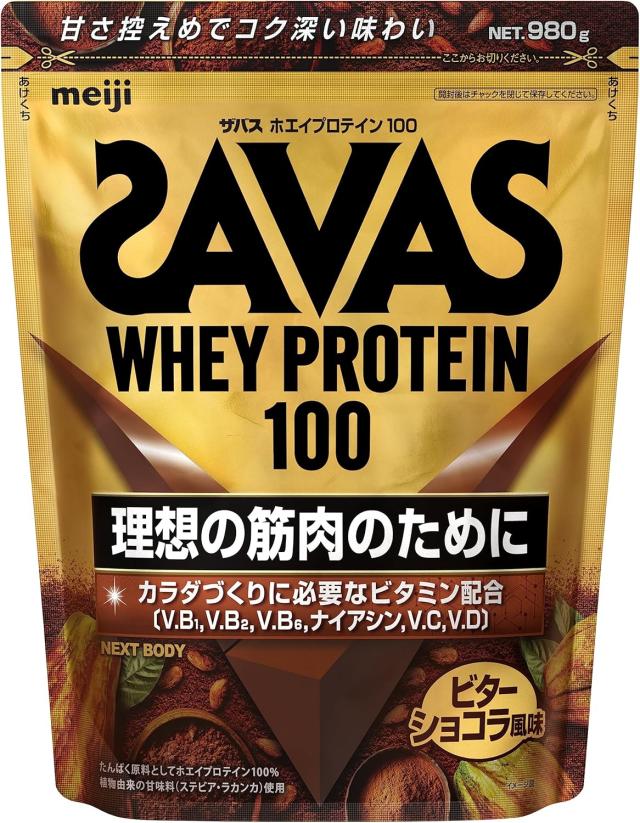 ザバス(SAVAS) ホエイプロテイン100 ビターショコラ風味 980g 人工甘味料不使用 明治 NEXT BODYの通販はau PAY ...