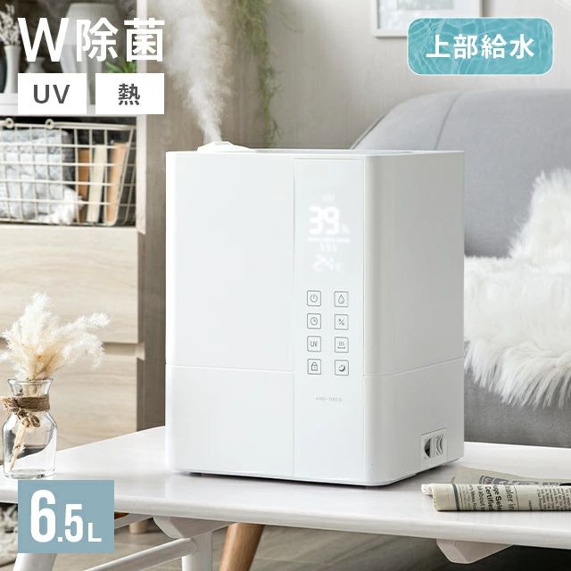 [本日もれなく全品P5倍] 加湿器 大容量 ハイブリッド式 最大17畳対応 6.5L 上から給水 アロマ加湿器 ハイブリッド加湿器 卓上 小型 おしゃれ 上部給水式加湿器 上部給水型加湿器 オフィス タイマー付き リモコン付き 静音 省エネ 節電 エコ