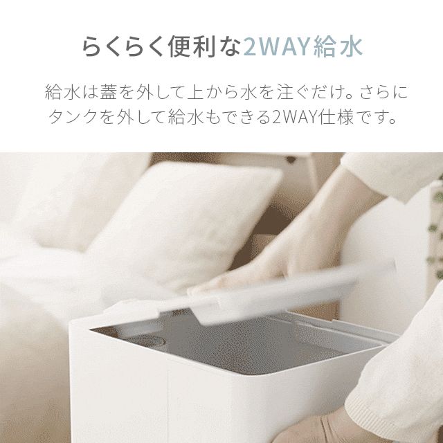 [本日もれなく全品P5倍] 加湿器 大容量 ハイブリッド式 最大17畳対応 6.5L 上から給水 アロマ加湿器 ハイブリッド加湿器 卓上 小型 おしゃれ 上部給水式加湿器 上部給水型加湿器 オフィス タイマー付き リモコン付き 静音 省エネ 節電 エコ