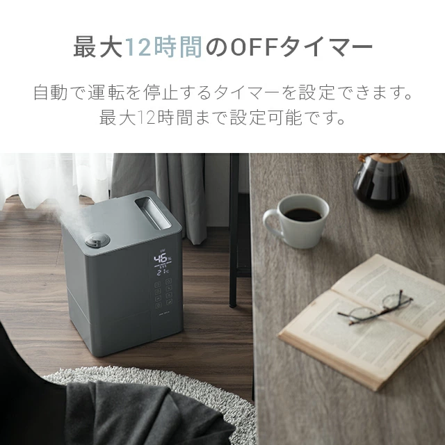 [本日もれなく全品P5倍] 加湿器 大容量 ハイブリッド式 最大17畳対応 6.5L 上から給水 アロマ加湿器 ハイブリッド加湿器 卓上 小型 おしゃれ 上部給水式加湿器 上部給水型加湿器 オフィス タイマー付き リモコン付き 静音 省エネ 節電 エコ