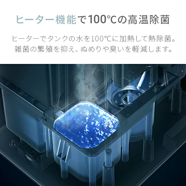 [本日もれなく全品P5倍] 加湿器 大容量 ハイブリッド式 最大17畳対応 6.5L 上から給水 アロマ加湿器 ハイブリッド加湿器 卓上 小型 おしゃれ 上部給水式加湿器 上部給水型加湿器 オフィス タイマー付き リモコン付き 静音 省エネ 節電 エコ
