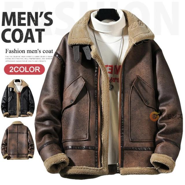 ムートンジャケット メンズ ショートコート 裏ボアジャケット タイプ レザー 厚手 ジャケット ハーフコート メンズファッション アウター ブルゾン 冬服  防寒  暖かい ストリート アメカジ