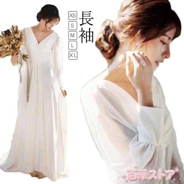 【大人気です！】ウェディングドレス ウエディングドレス 袖付き 白 二次会 パフスリーブ フォトウェディング フォトウェディング 花嫁ドレス 二次会 花嫁 長袖