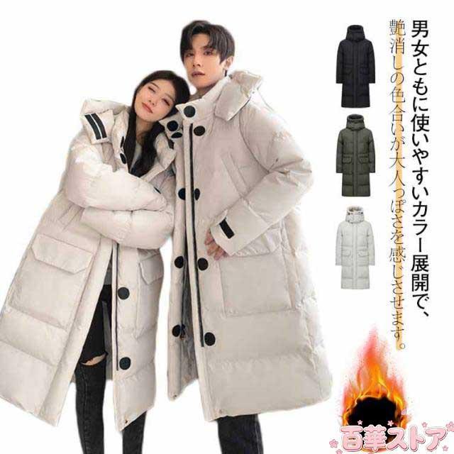 軽量 レディース ダウンジャケット リアルダウン フェザー リアルダウン ビジネス ダウンコート ダウン 白 きれいめ おしゃれ 防寒 ビジネスコート ベンチコート フード付き ゆったり ブラック ホワイト カーキ 黒 30代 20代 ロング丈 40代 50代