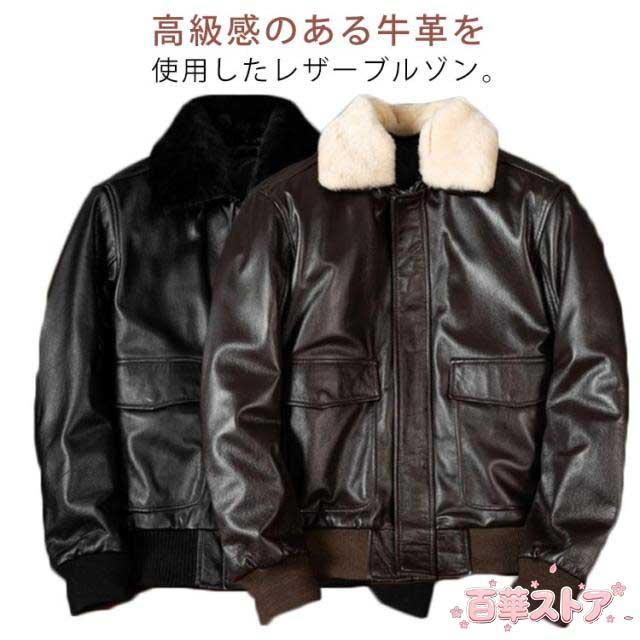 レザージャケット メンズ 中綿ジャケット ライダースジャケット 襟ファー レザーブルゾン 牛革 中綿入り 柔らかい 秋冬 防寒 あったか 皮ジャン フライトジャケット リタリージャケット アウター 大きいサイズ プレゼント ギフト 父の日 秋服 冬服 秋冬