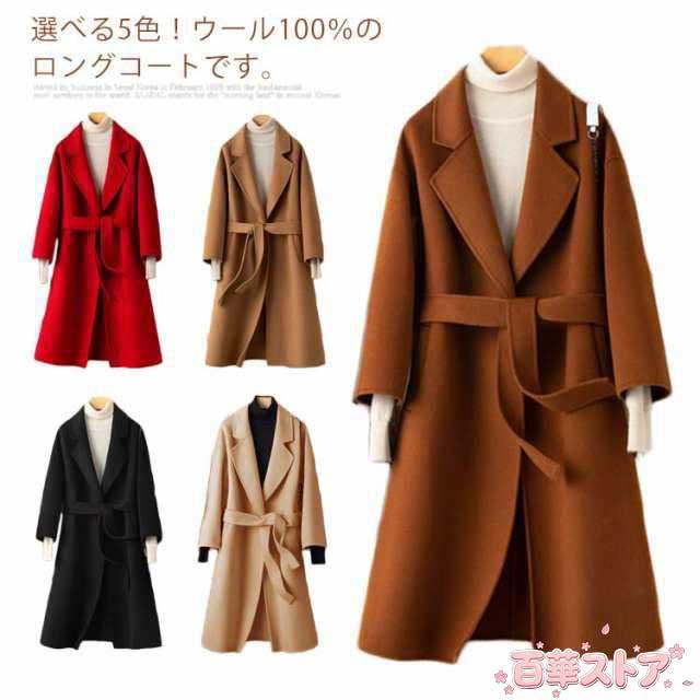 コート レディース ウールコート リバーコート ウール100% ダブルフェイスコート ロングコート アウター ロング丈コート  ロング丈 ウエストベルト 上品 大人 通勤 OL 春秋冬