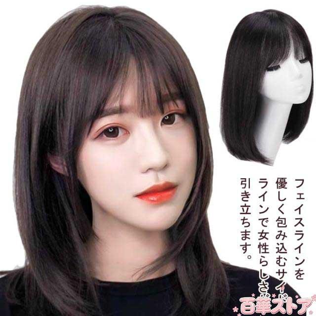 レディース ウィッグ 100%人毛 手植え 医療用 レディース セミロング ボブ フルウィッグ レイヤースタイル ストレート 前髪 ぱっつん 空気感 段差感 ワンカール ミディアム 女性用かつら フェミニンロングボブ