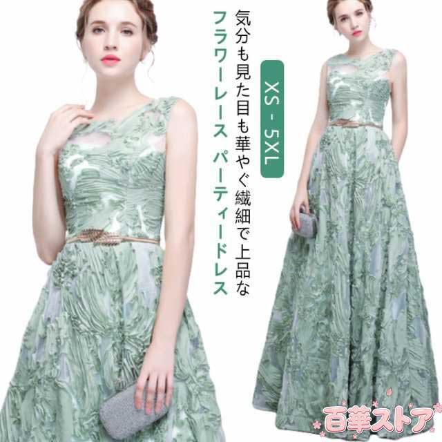 ドレス 大人 ピアノ 発表会 ロングドレス 演奏会 花嫁 グリーンドレス ノースリーブ パーティー レディース ロング丈 Aライン ベルト付き 結婚式 母親 ワンピース ウエディング フォーマル お呼ばれ 二次会 披露宴 お呼ばれ 女子会 大きいサイズ 上品 パーティードレス