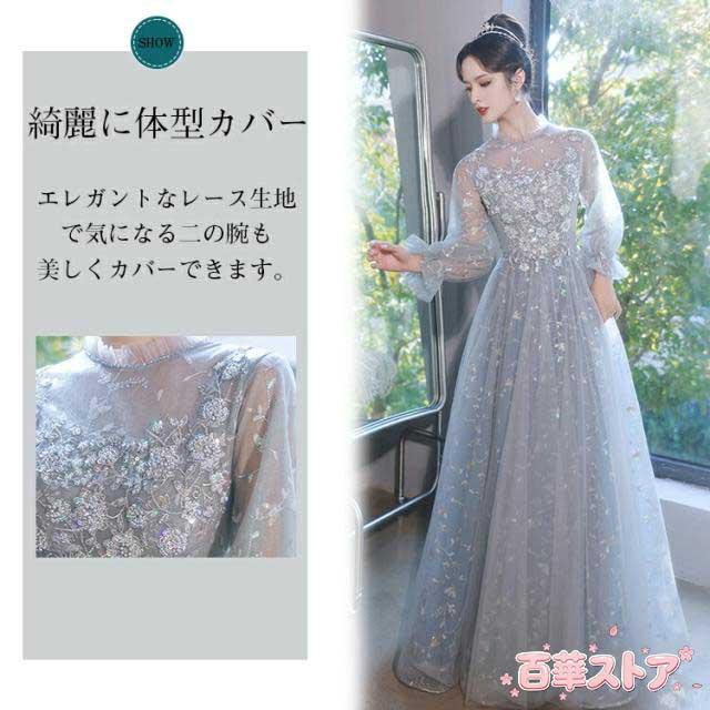 発表会ドレス パーティードレス ロングドレス カクテルドレス カラードレス ウエディングドレス 発表会 ピアノ 大人 高校生