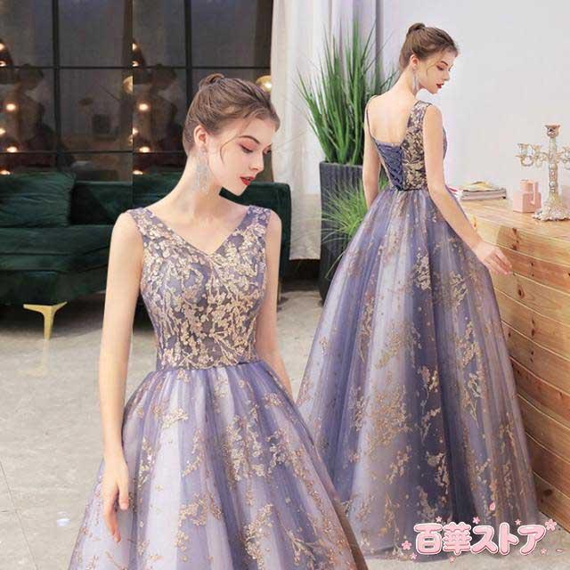 カラードレス 演奏会 ロングドレス 演奏会用ドレス ウエディングドレス 二次会 結婚式 ピアノ 発表会 大きいサイズ パーティードレス 披露宴 コンサート花嫁