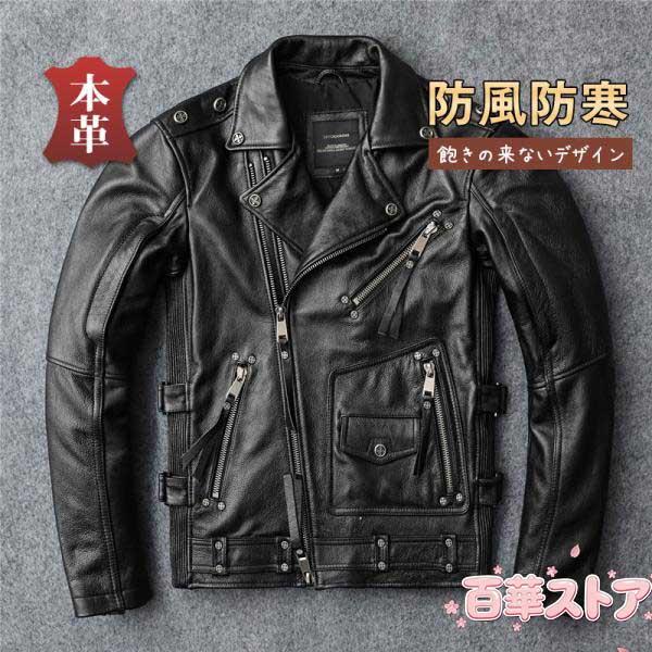 ライダース ジャケット 牛革 メンズ 本革 スジャケット ブルゾン B系 バイカージャケット ピーコート 皮ジャケット ショットコート 立て襟 秋冬