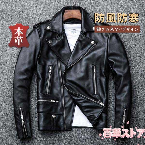 ライダースジャケット メンズ シングル 牛革ジャン バイクジャケット 本革 レザージャケット 高品質 B系 バイク 防風 ブルゾン ダブル バイカー