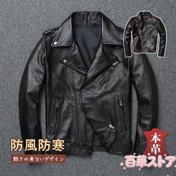 ライダースジャケット メンズ トレンド 革ジャン 本革 ジャケット 馬革 皮ジャン バイク スタンド襟 ブルゾン B系 バイカー 送料無料