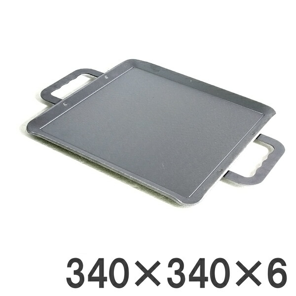 鍛冶屋謹製 本格調理用鉄板 レギュラー 340×340×6mm厚 日本製 (アウトドア キャンプ バーベキュー BBQ)
