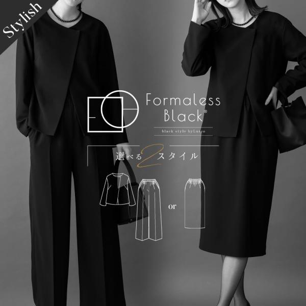 ブラックフォーマル レディース 家族葬 お通夜 お盆 法事 おしゃれ フォーマレスブラック パンツスーツ 卒園式 卒業式 ジャケット スーツ 2点セット M 32-311006