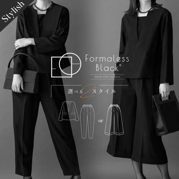 ブラックフォーマル レディース 家族葬 お通夜 お盆 法事 おしゃれ フォーマレスブラック パンツスーツ 卒園式 卒業式 2点セット M／LL 32-311007