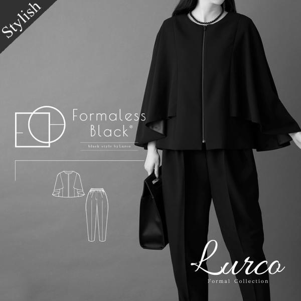 ブラックフォーマル レディース 家族葬 お通夜 お盆 法事 おしゃれ