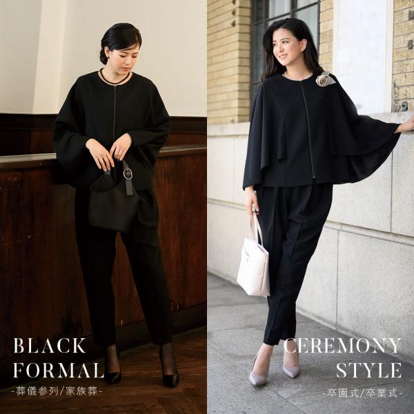 ブラックフォーマル レディース 家族葬 お通夜 お盆 法事 おしゃれ