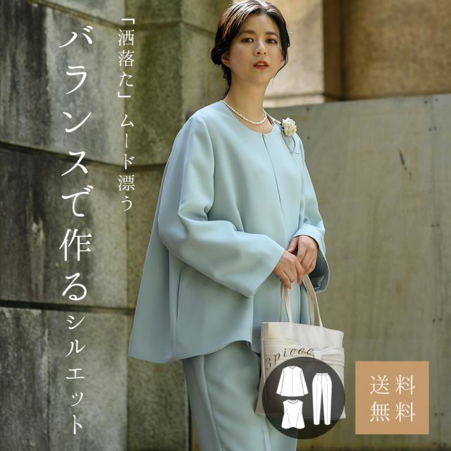 ママスーツ レディース 入園式 入学式 卒園式 卒業式 セレモニー フォーマル 母親 服装 30代 40代 パンツスーツ 七五三 3点セット M 32-191001