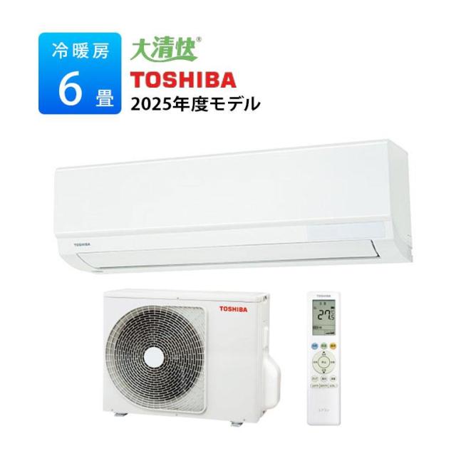 エアコン 6畳用 東芝 2025年モデル 単相100V
