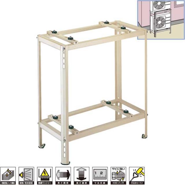 バクマ工業 エアコン室外機 平地・二段置用架台 B-HWT3