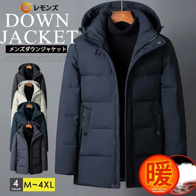 【11％OFFクーポン対象】ダウンジャケット メンズ ダウンコート シンプル ボリュームネック フード付き 脱着可能 防寒 メンズ アウター 冬 厚手 無地 キルティング メンズファッション ベンチコート 冬服 秋冬 釣り 防寒着 軽量 羽毛 暖かい ホワイト ブラック ネイビー
