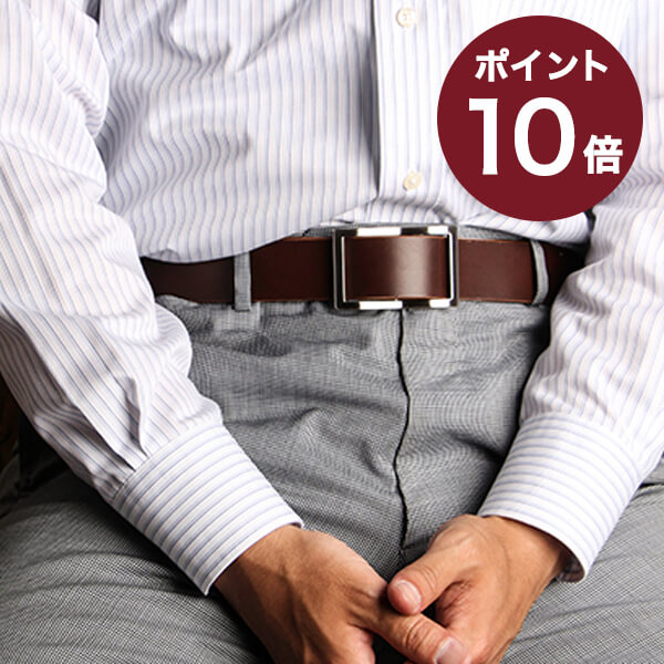 革 ベルト ウインズファクトリー 無段階調整 フリコベルト 振り子ベルト ふりこベルト バックル シルバー WINS FACTORY 女性 ギフト 40代 30代 ギフト 退職祝い 記念品 クリスマス プレゼント 送別会 男性