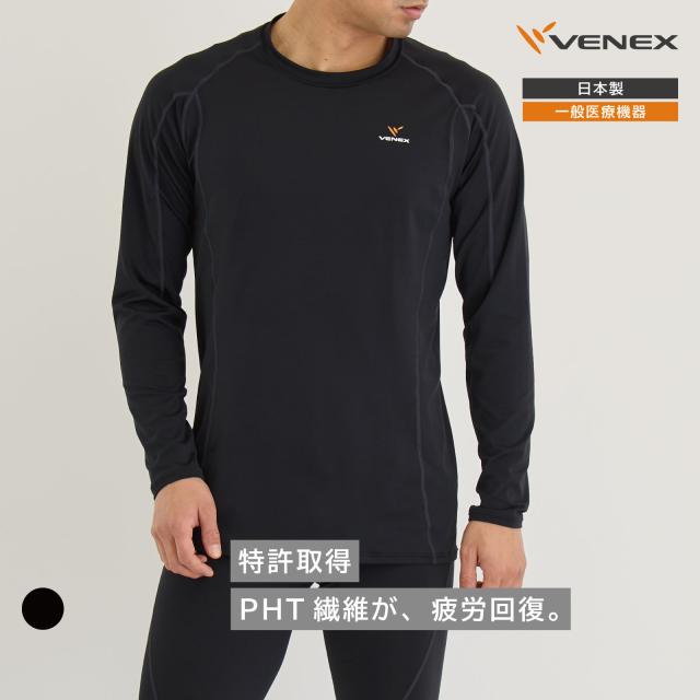 【期間限定 ポイント10倍】VENEX リチャージ+【一般医療機器】 メンズ 【単品】 長袖 Tシャツ │ ベネクス 疲労回復 休養 パジャマ 機能性 ルームウエア 部屋着 快眠 日本製 休養 ギフト