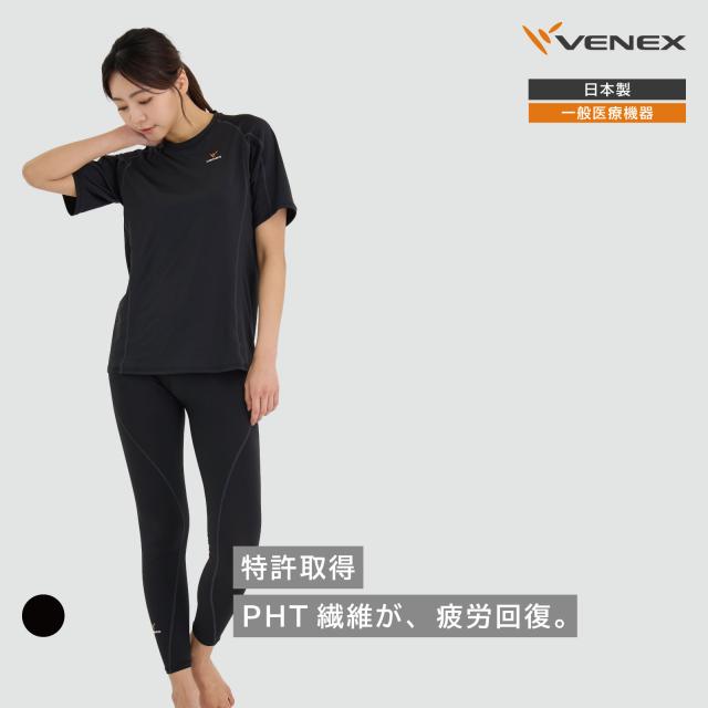【期間限定 ポイント10倍】VENEX リチャージ+【一般医療機器】レディース【 上下セット】半袖Tシャツ ロングタイツ │ ベネクス 疲労回復 休養 パジャマ 機能性ルームウエア 部屋着 快眠 日本製 休養 ギフト