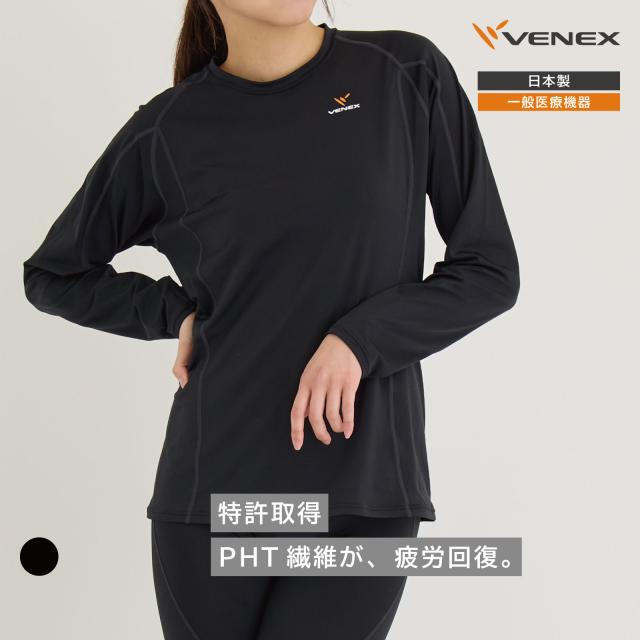 【期間限定 ポイント10倍】VENEX リチャージ+【一般医療機器】 レディース 【単品】 長袖Tシャツ │ ベネクス 疲労回復 休養 パジャマ 機能性ルームウエア 部屋着 快眠 日本製 休養 ギフト