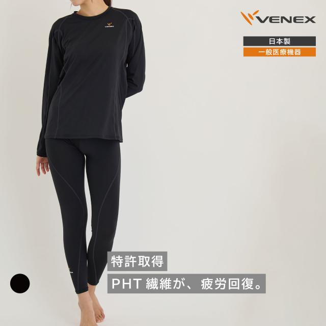 【期間限定 ポイント10倍】VENEX リチャージ+【一般医療機器】レディース【 上下セット】長袖Tシャツ ロングタイツ│ ベネクス 疲労回復 休養 パジャマ 機能性ルームウエア 部屋着 快眠 日本製 休養 ギフト