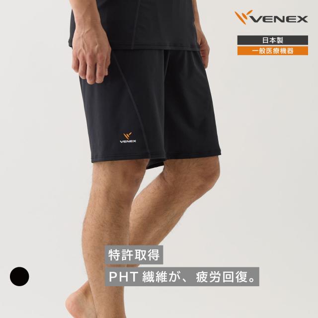 【期間限定 ポイント10倍】VENEX リチャージ+【一般医療機器】 メンズ 【単品】 ハーフパンツ│ ベネクス 疲労回復 休養 パジャマ 機能性ルームウエア 部屋着 快眠 日本製 休養 ギフト