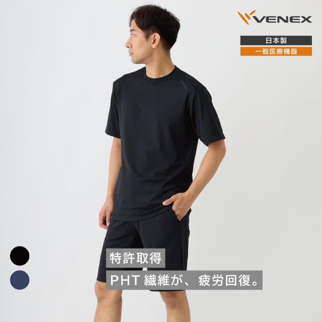 【期間限定 ポイント10倍】VENEX　スタンダードドライ+【一般医療機器】 メンズ【上下セット】 半袖 Tシャツ ショートパンツ  │ ベネクス 疲労回復 吸水速乾性 ハニカムメッシュ オールシーズン 一年中快適 休養 快眠 機能性ルームウェア 日本製 ギフト