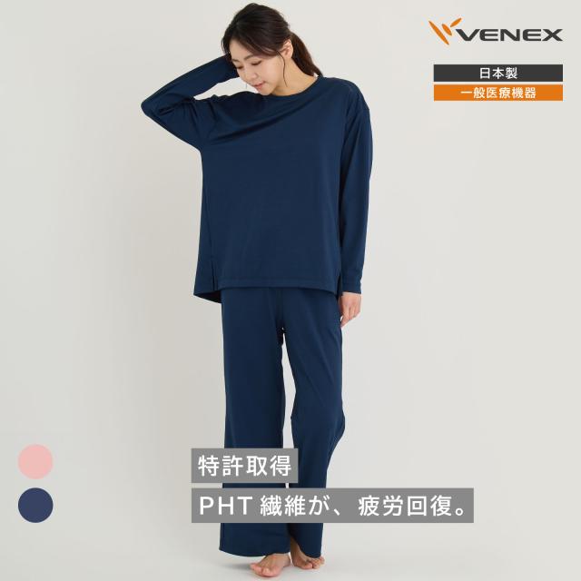【期間限定 ポイント10倍】VENEX　スタンダードドライ+【一般医療機器】 レディース【上下セット】 長袖 ボートネックロングスリーブ フレアパンツ│ ベネクス 疲労回復 吸水速乾性 ハニカムメッシュ オールシーズン 休養 機能性ルームウェア 日本製 ギフト