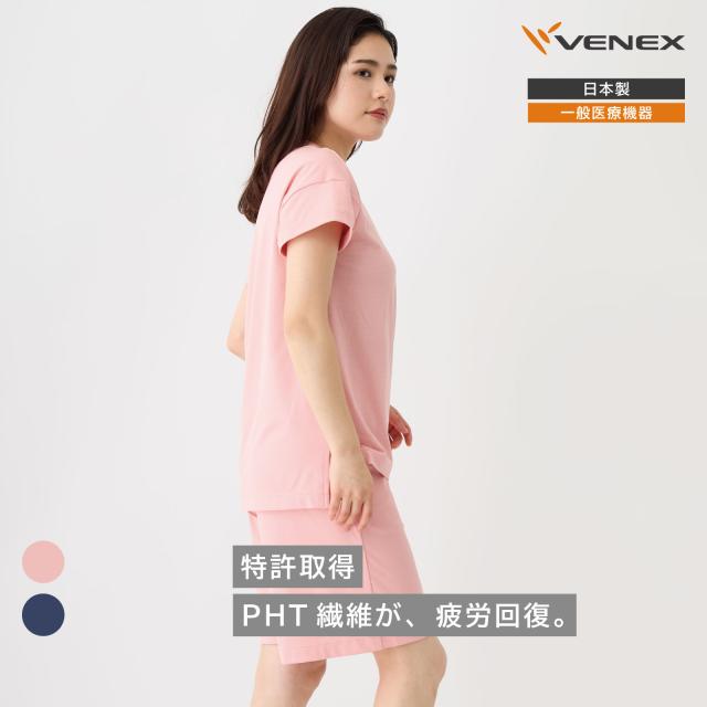 【期間限定 ポイント10倍】VENEX　スタンダードドライ+【一般医療機器】 レディース【上下セット】 半袖 Tシャツ ハーフパンツ│ ベネクス 疲労回復 吸水速乾性 ハニカムメッシュ オールシーズン 一年中快適 休養 快眠 機能性ルームウェア 日本製 ギフト