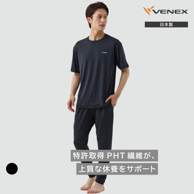 【期間限定 ポイント10倍】VENEX リフレッシュ メンズ  【上下セット】 半袖 Tシャツ ロングテーパードパンツ │ ベネクス ルームウエア 部屋着 パジャマ 休養 快眠 ギフト