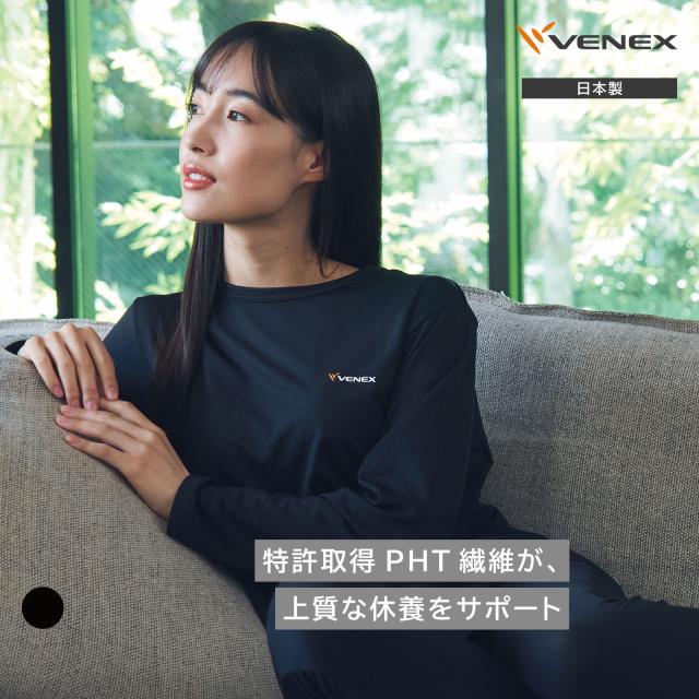 【期間限定 ポイント10倍】VENEX リフレッシュ レディース 【単品】 長袖 Tシャツ │ ベネクス 機能性ルームウエア シャツ 部屋着 休養 快眠 健康 パジャマ