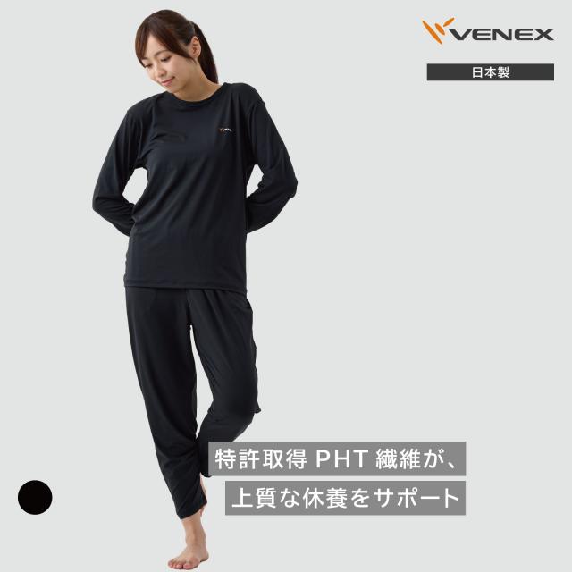 【期間限定 ポイント10倍】VENEX リフレッシュ レディース 【上下セット】 長袖 Tシャツ 8分丈テーパードパンツ │ ベネクス ルームウエア 部屋着 パジャマ 休養 快眠